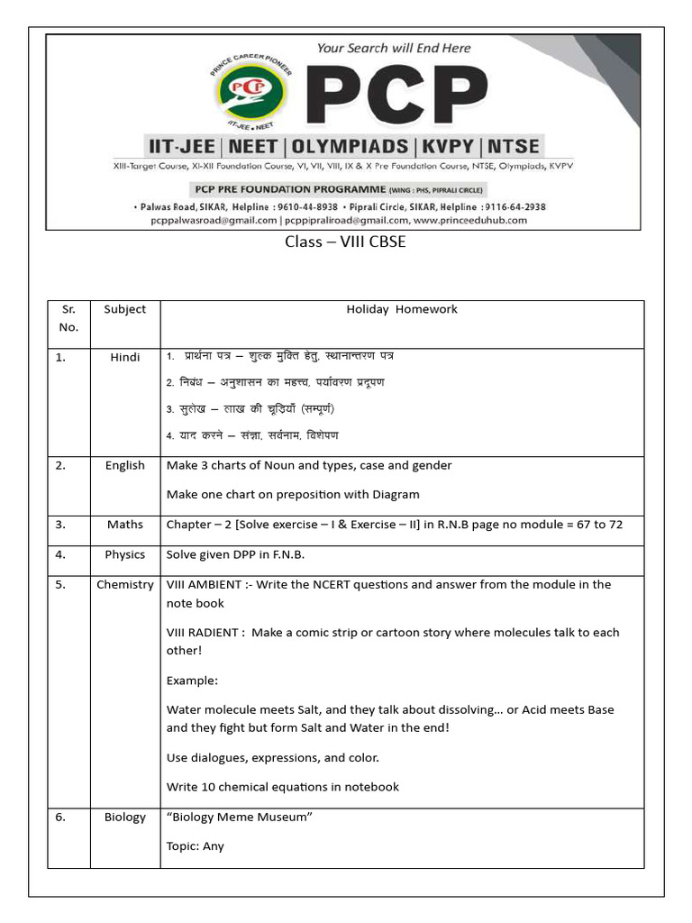 Viii Cbse Holiday Home Work | PDF