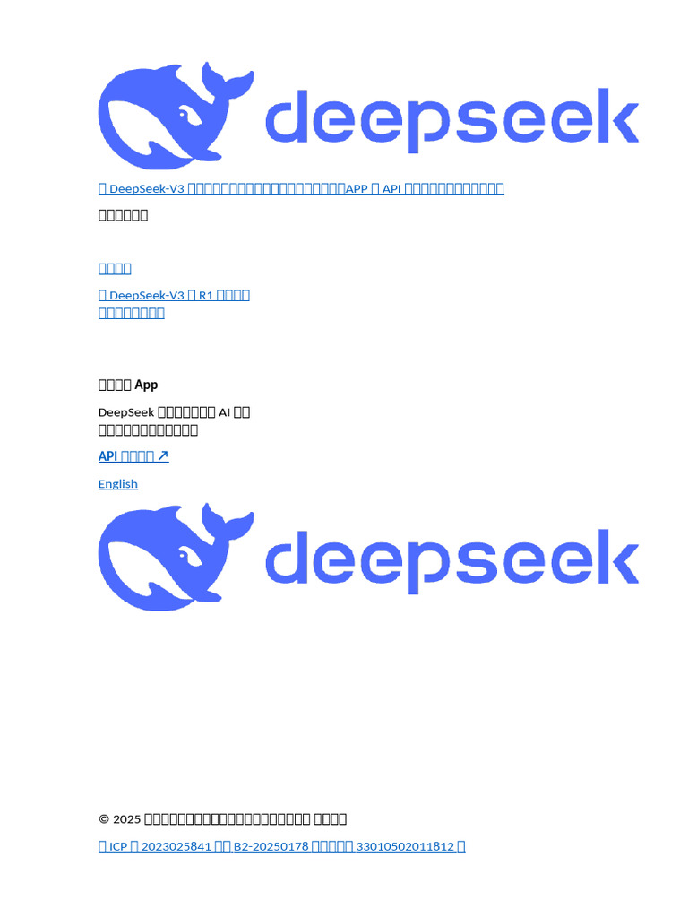 ? DeepSeek | PDF