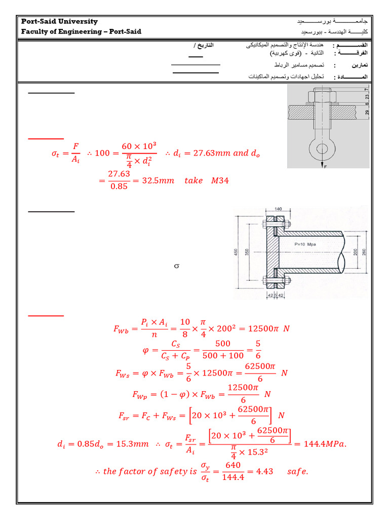 Solved Sheet (7) Screwed Joints | PDF | Screw | Stress (Mechanics)