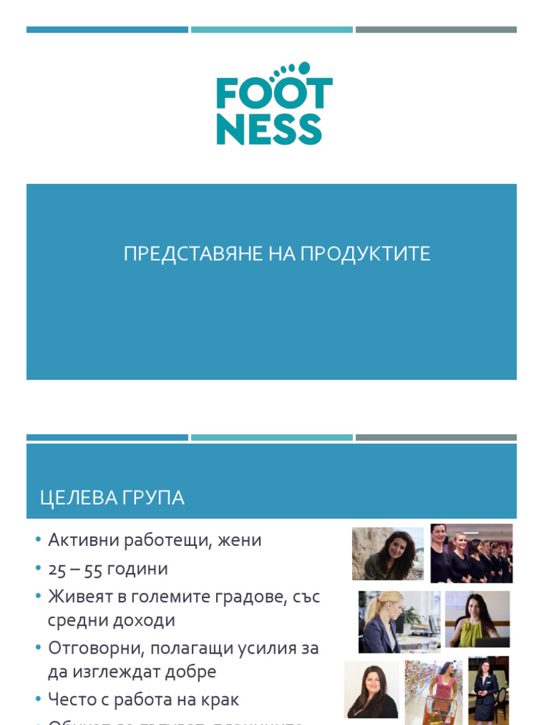 Footness Product Presentation For Consultants (3) (2) - 16456734185 - 5 | PDF