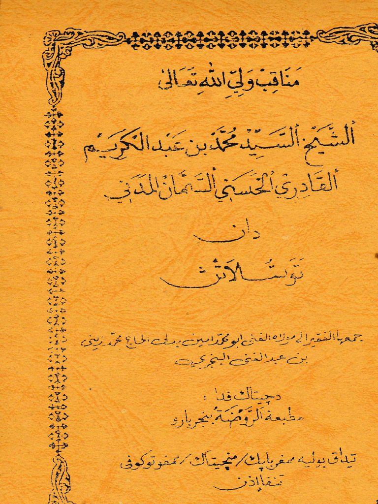 Manakib Syekh Semman-1 | PDF