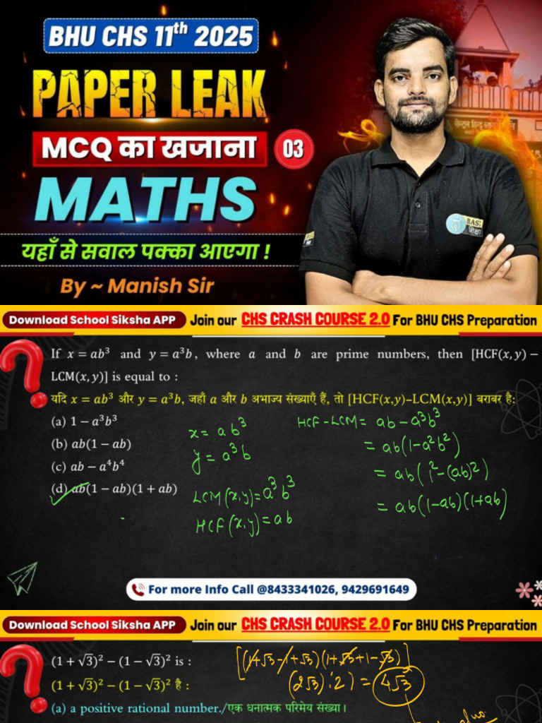 Chs 11 Math Practise Set 3 | PDF