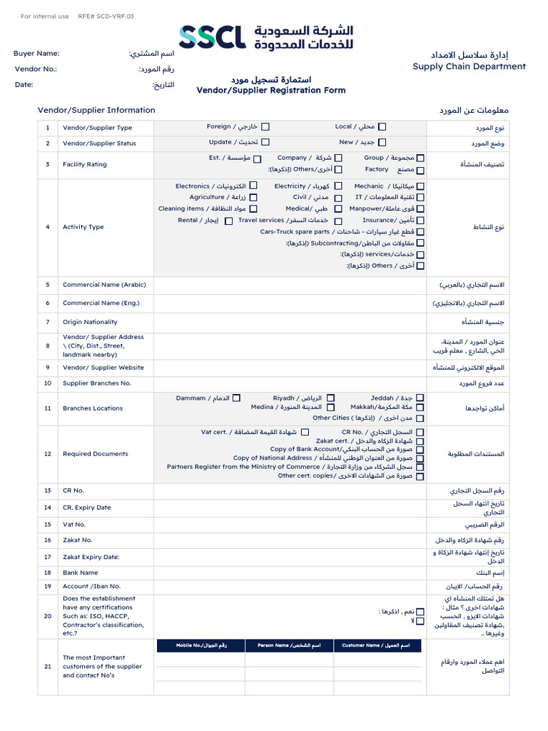 Scd-Vrf.01 Vendor Registration Form Rev.03 (002) | PDF