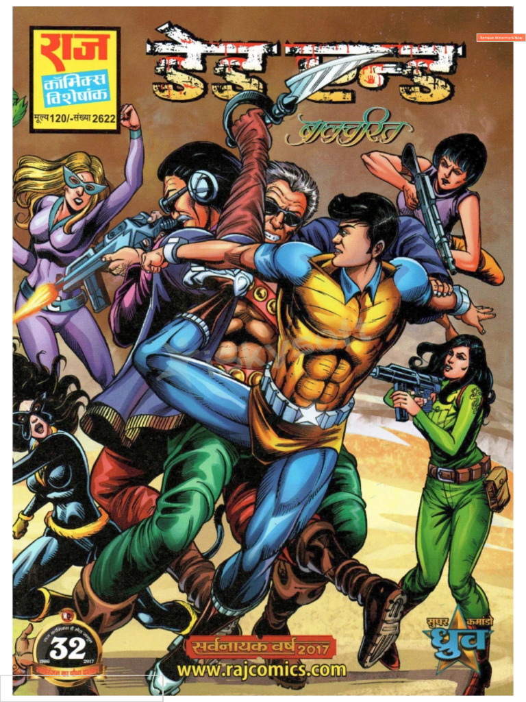 Dead End | PDF