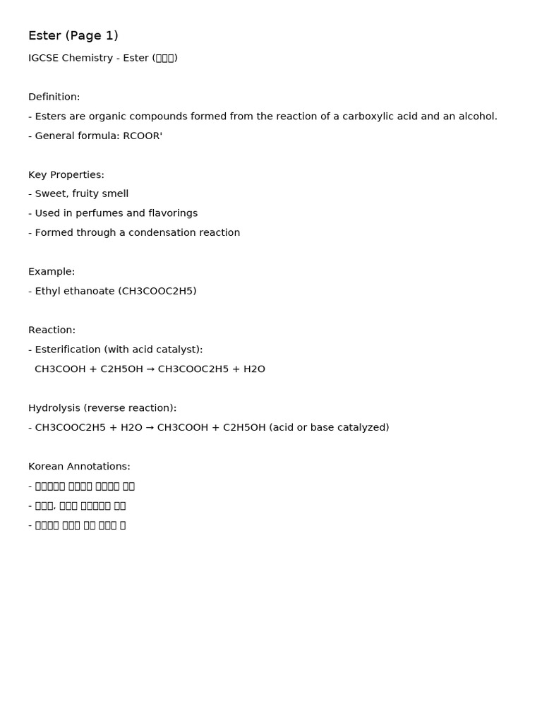 IGCSE Ester 3pages | PDF