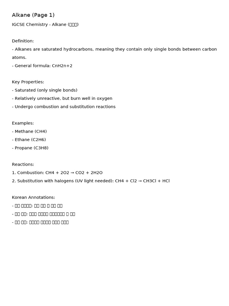 IGCSE Alkane 3pages | PDF