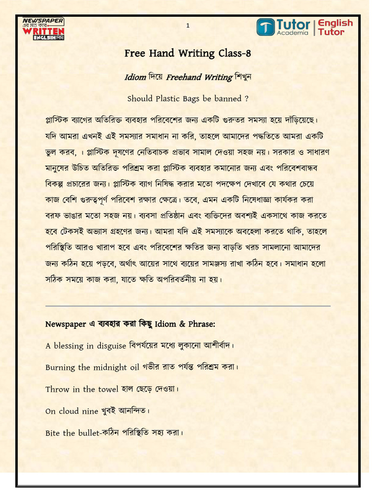 Class-8 (Paid) ...... | PDF