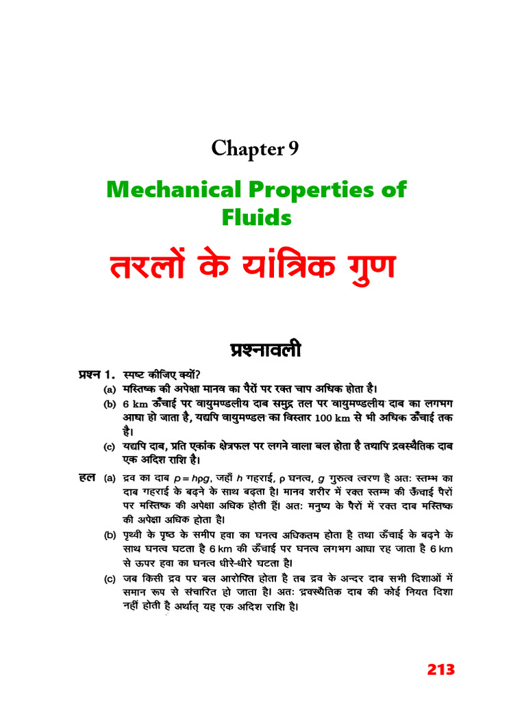 Overview of Bhautik Vigyan Concepts | PDF