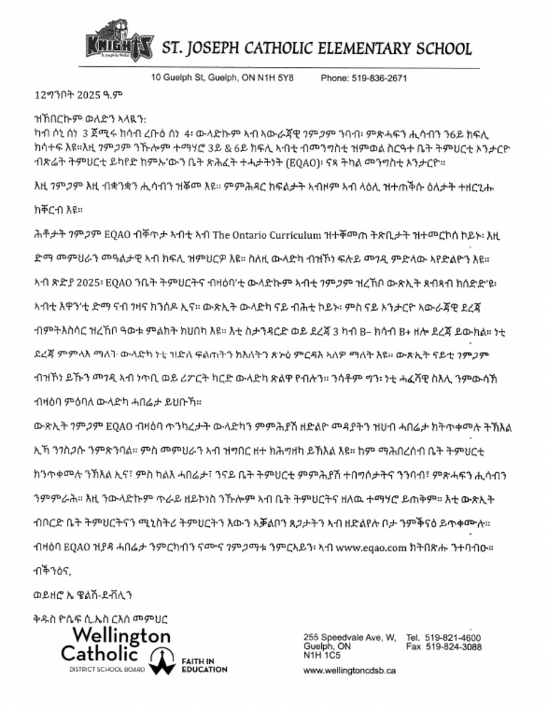 EQAO Grade 6 - Tigrinya | PDF