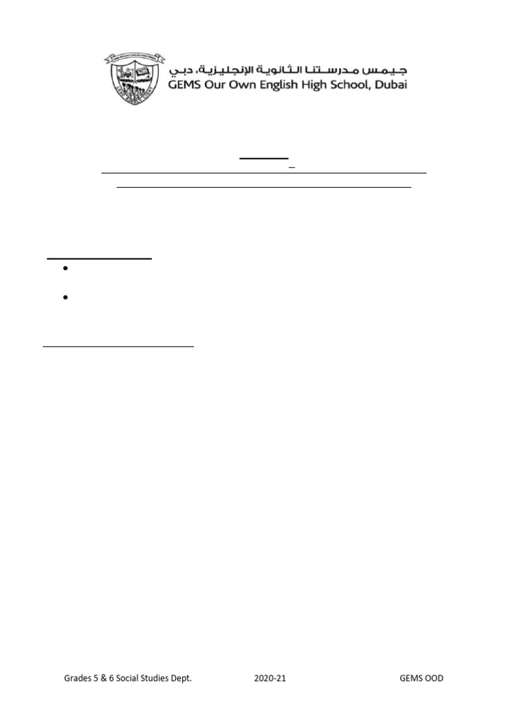 Grade 5 UAE SST BK II CH 12 and 13 | PDF