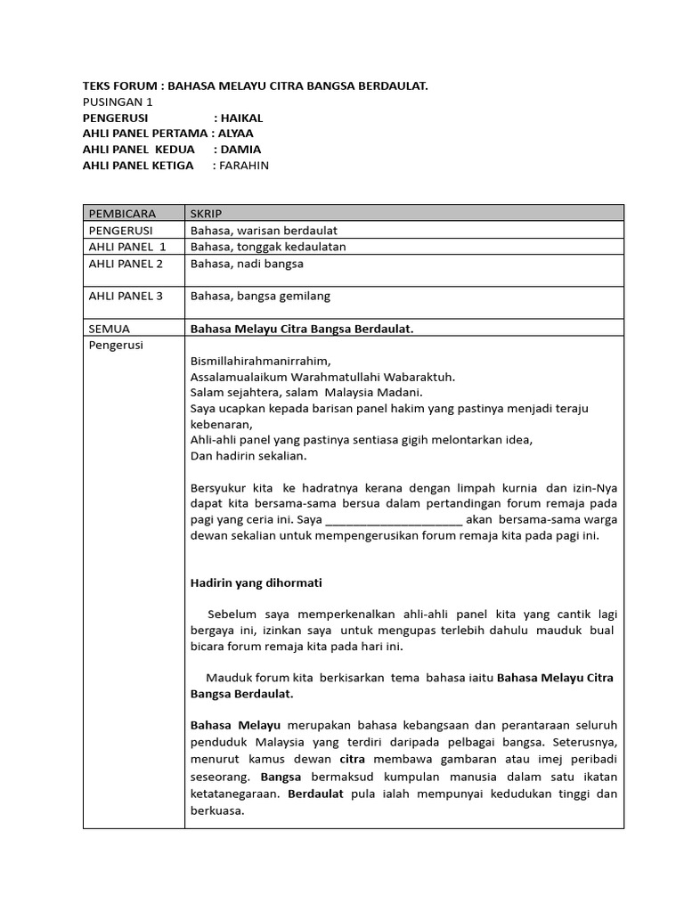 new TEKS FORUM REMAJA 2025.docx - Google Docs | PDF