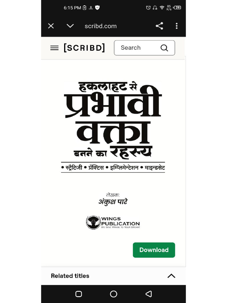 Stammering Solution Book-1-9 (1) - 1-5 | PDF