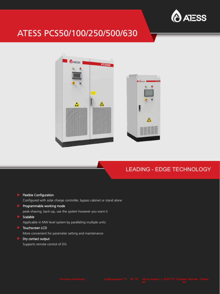 ATESS-PCS50 100 250 500 630-datasheet-SPN | PDF | Computer Engineering ...