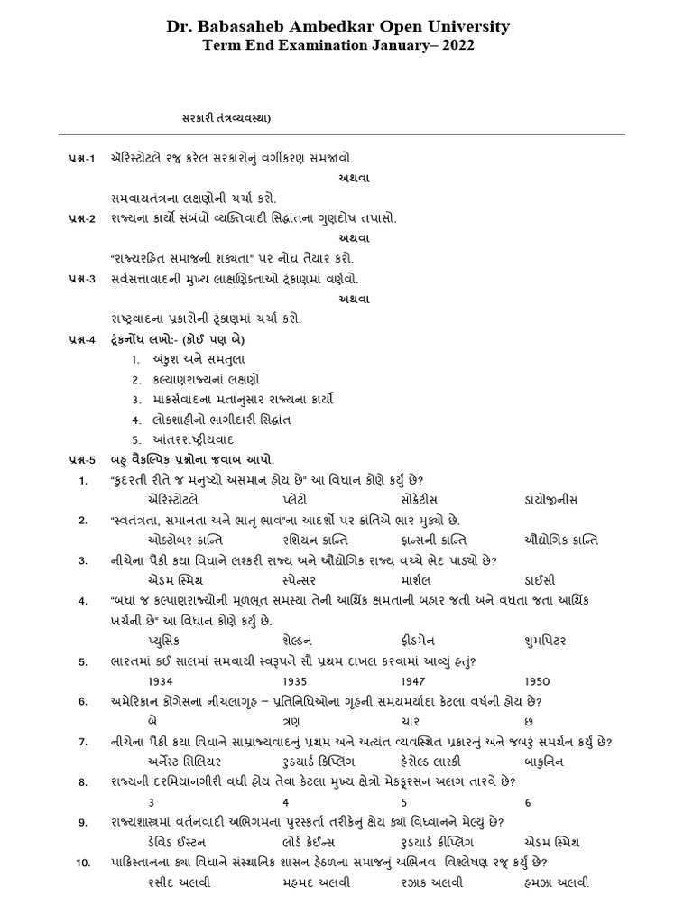PSCM 02 | PDF