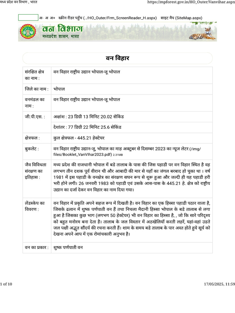 Van Vihar | PDF