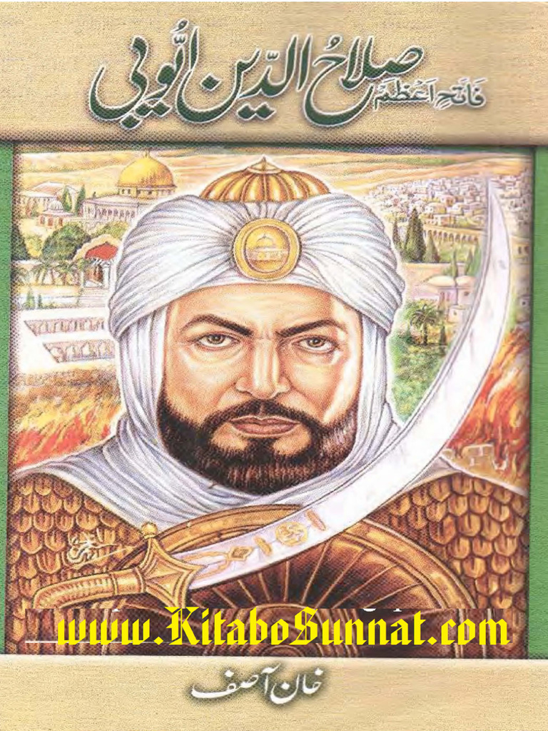 Salah-ud-Deen-Ayobi (Khan Asif) | PDF