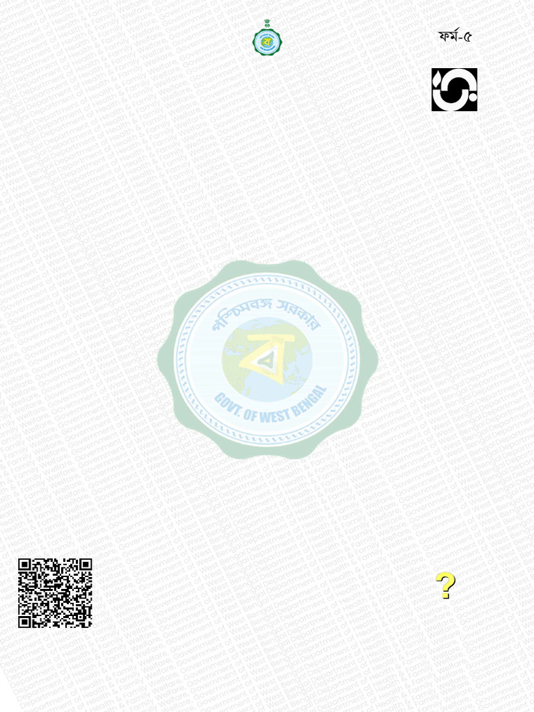 SignedBirthCertificate 12259645 464 | PDF | Government And Personhood | Human Rights