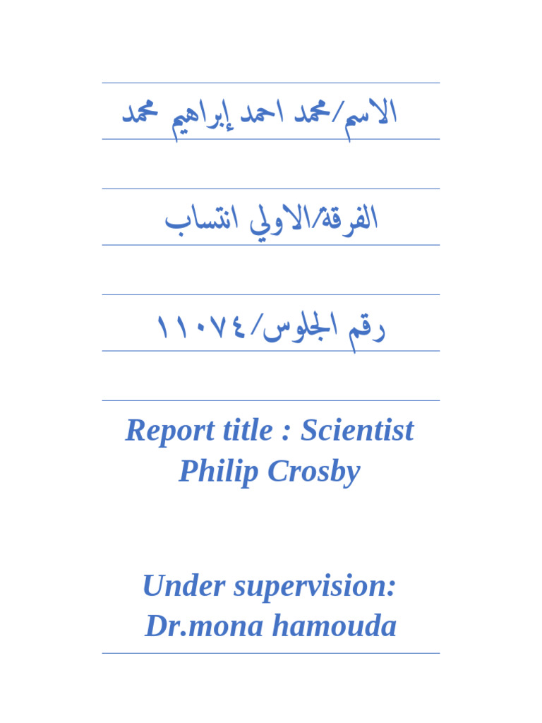 Vision and Mission For Saudi Aramco | PDF