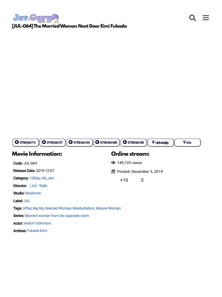 (JUL-064) The Married Woman Next Door Eimi Fukada Jav Guru J | PDF