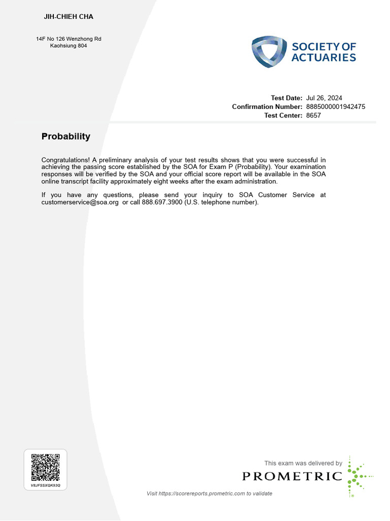 Prometric - 成績單檢視P | PDF