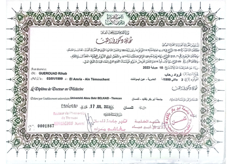 Guero Uad Rihab | PDF