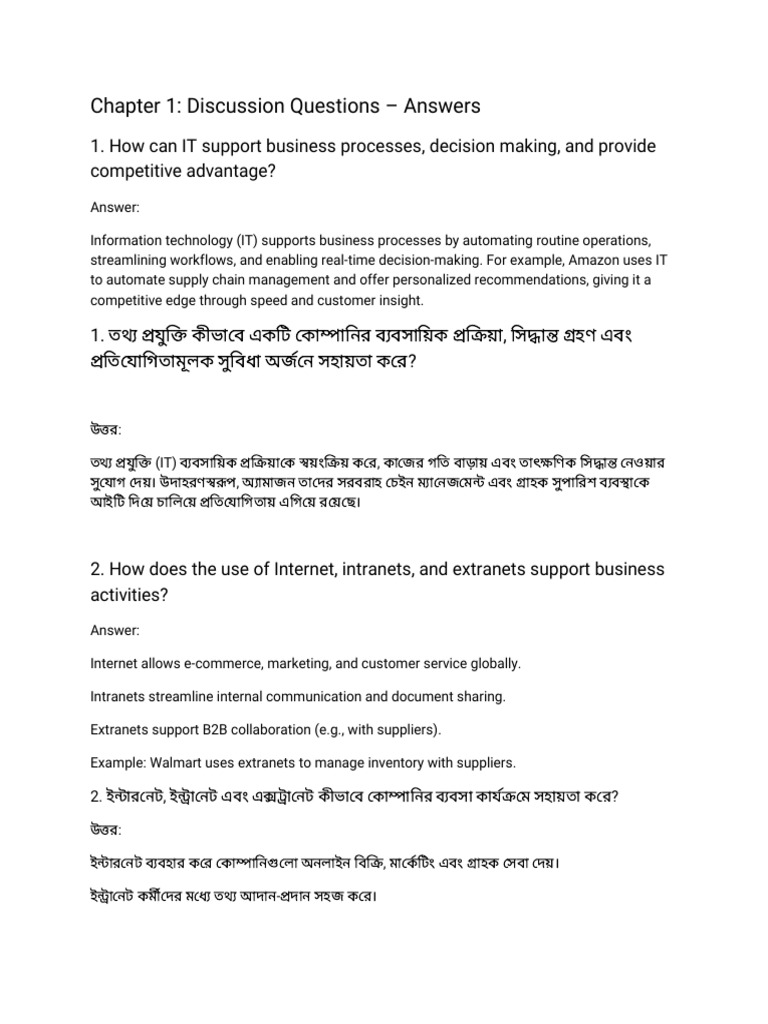 MIS Chapter 1 Question PDF | PDF