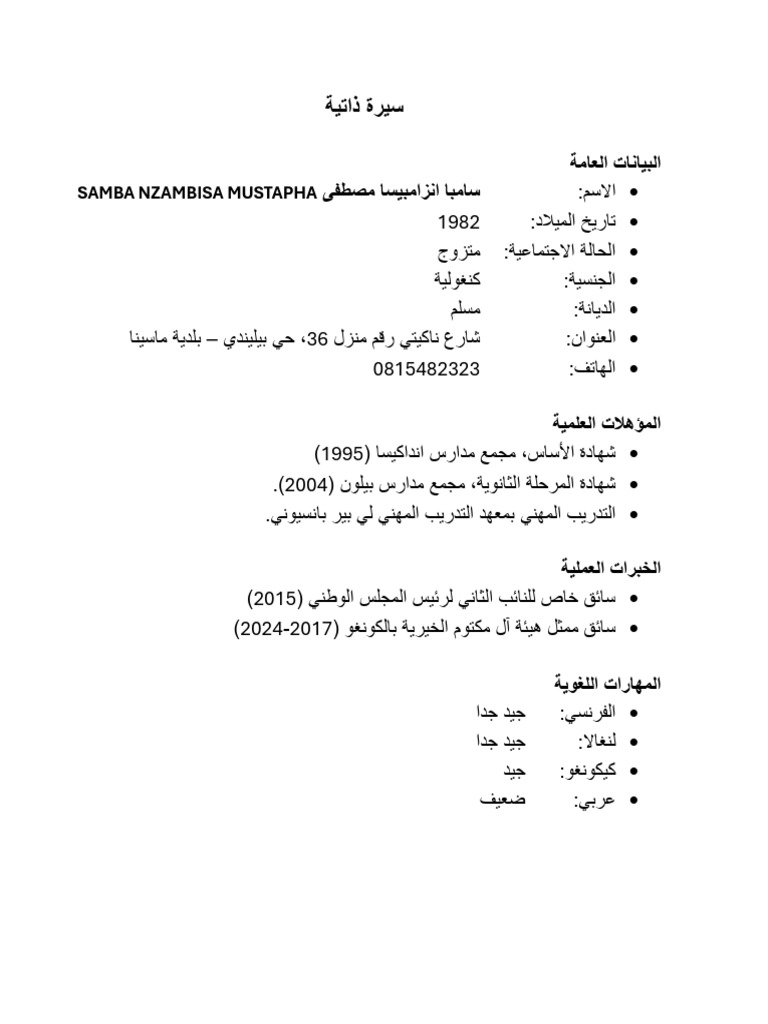 CV Mustapha - Chauffeur | PDF