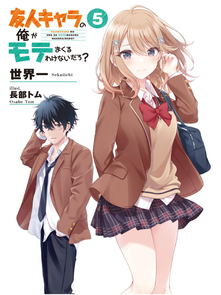 Yuujin-Chara No Ore Ga Motemaku 05 | PDF
