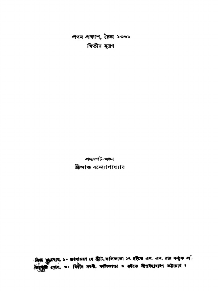 Nilkantha Himalaya | PDF