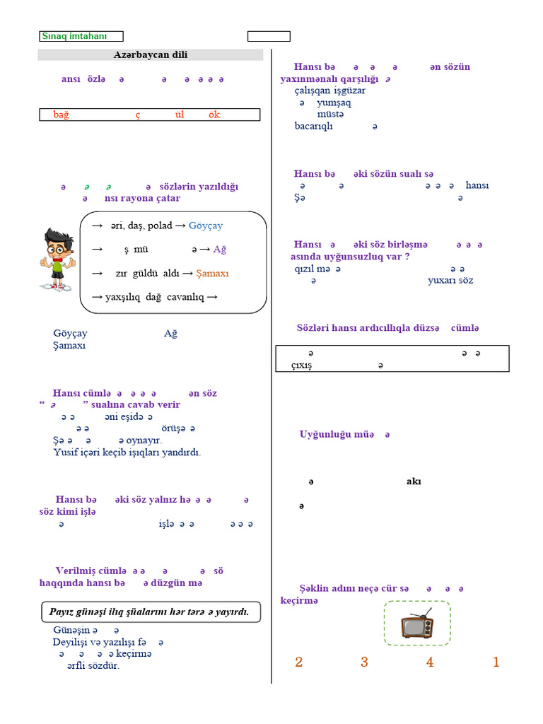 Cool School 2-ci sinif | PDF