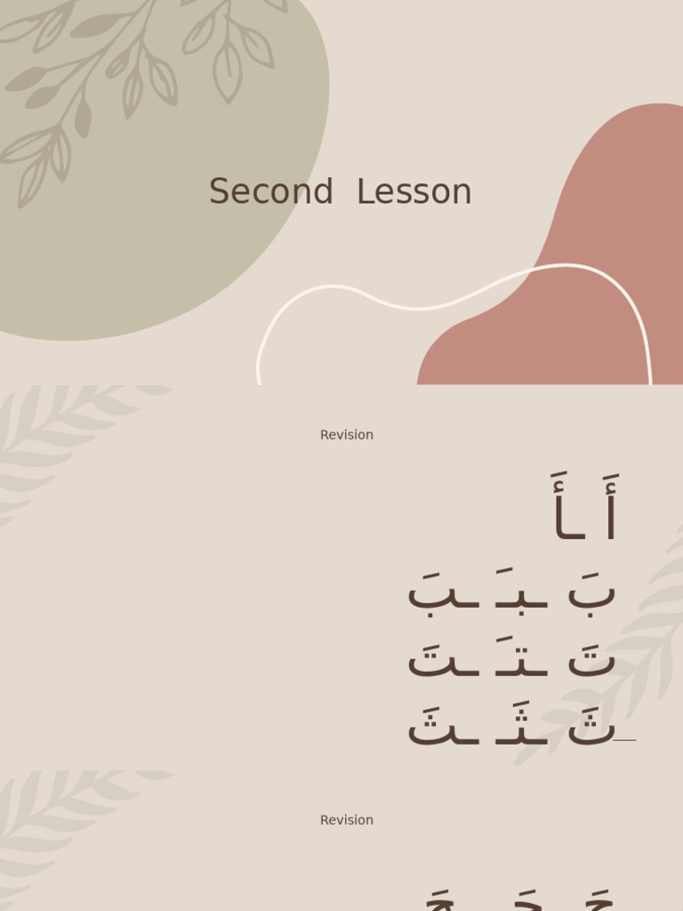 Teaching Arabic - Lesson - 2 | PDF