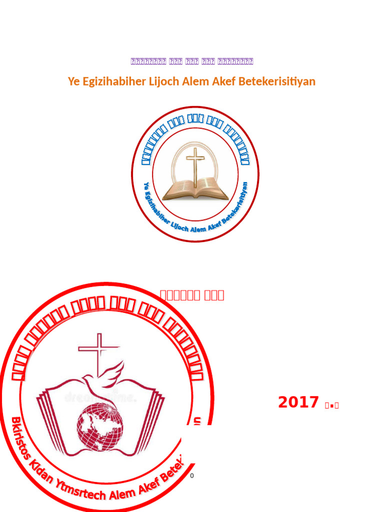 Ye Egizihabiher Lijoch Alem Akef Betekerisitiyan | PDF
