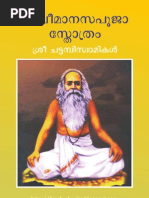 Correlations For Conversion Between True and Reid Vapor Pressures (TVP ...