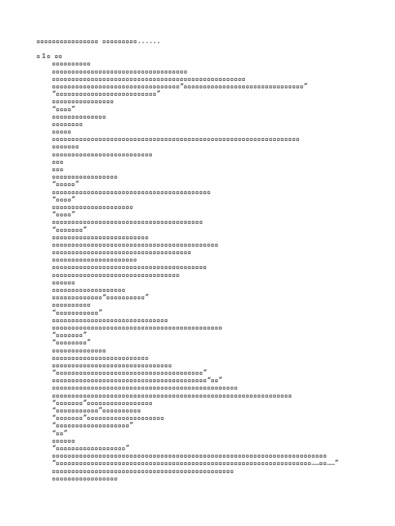 2048 cc-170584 | PDF