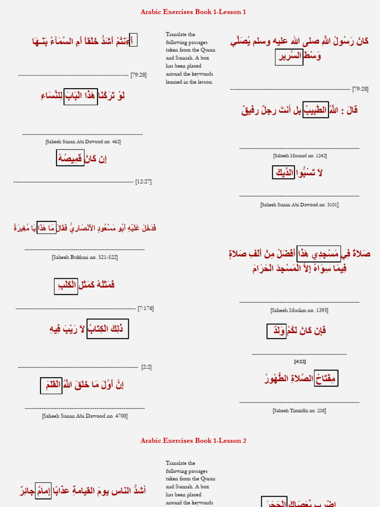 Arabic Exercises: Quran & Sunnah Translations | PDF | Abrahamic ...