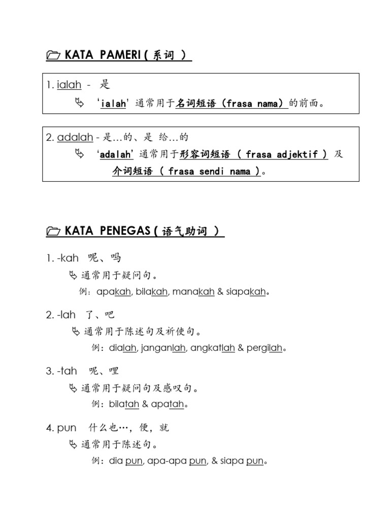 Kata Pameri & Kata Penegas | PDF