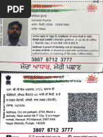 Sample Aadhaar Template | PDF