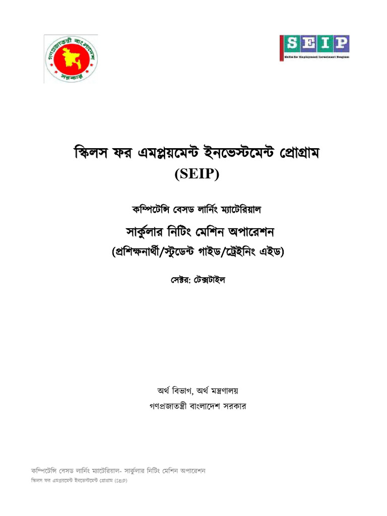 TA Circular Knitting Machine Operation | PDF