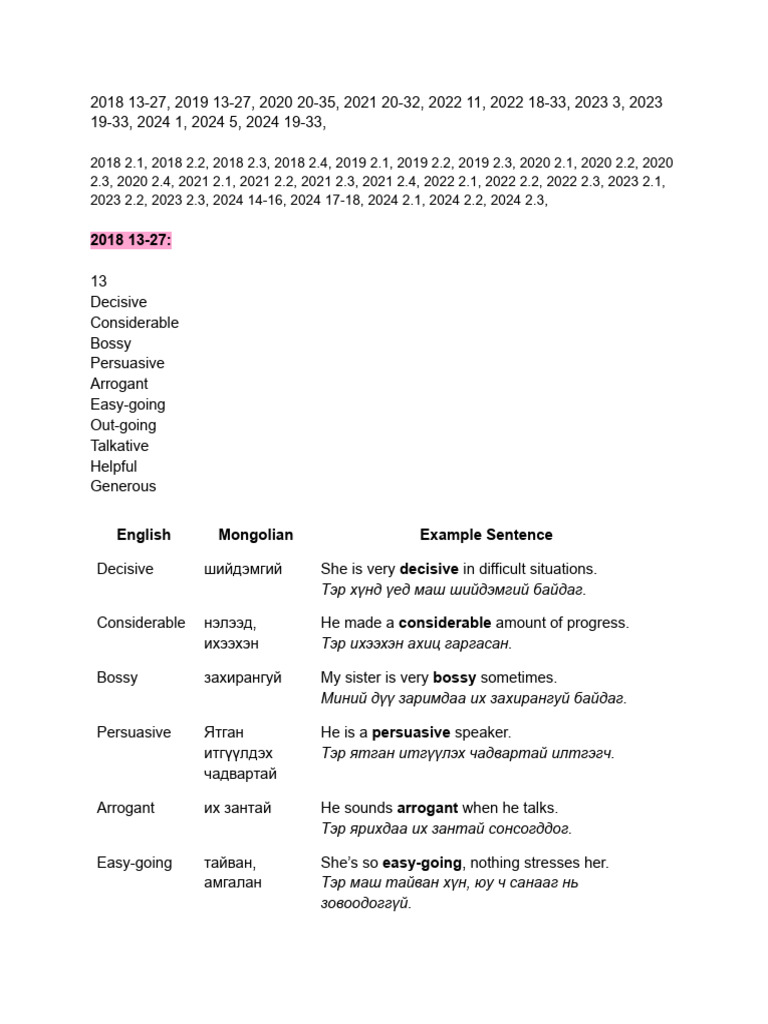 Present Perfect 2 | PDF