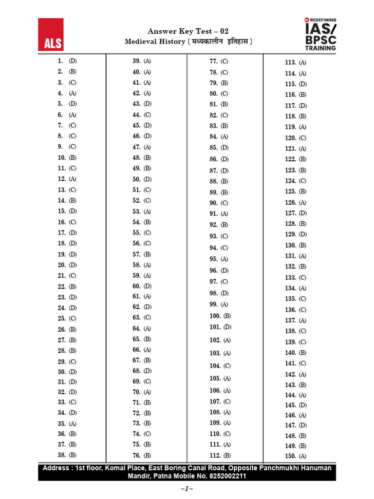 Medieval History Answer Key Test - 2 | PDF