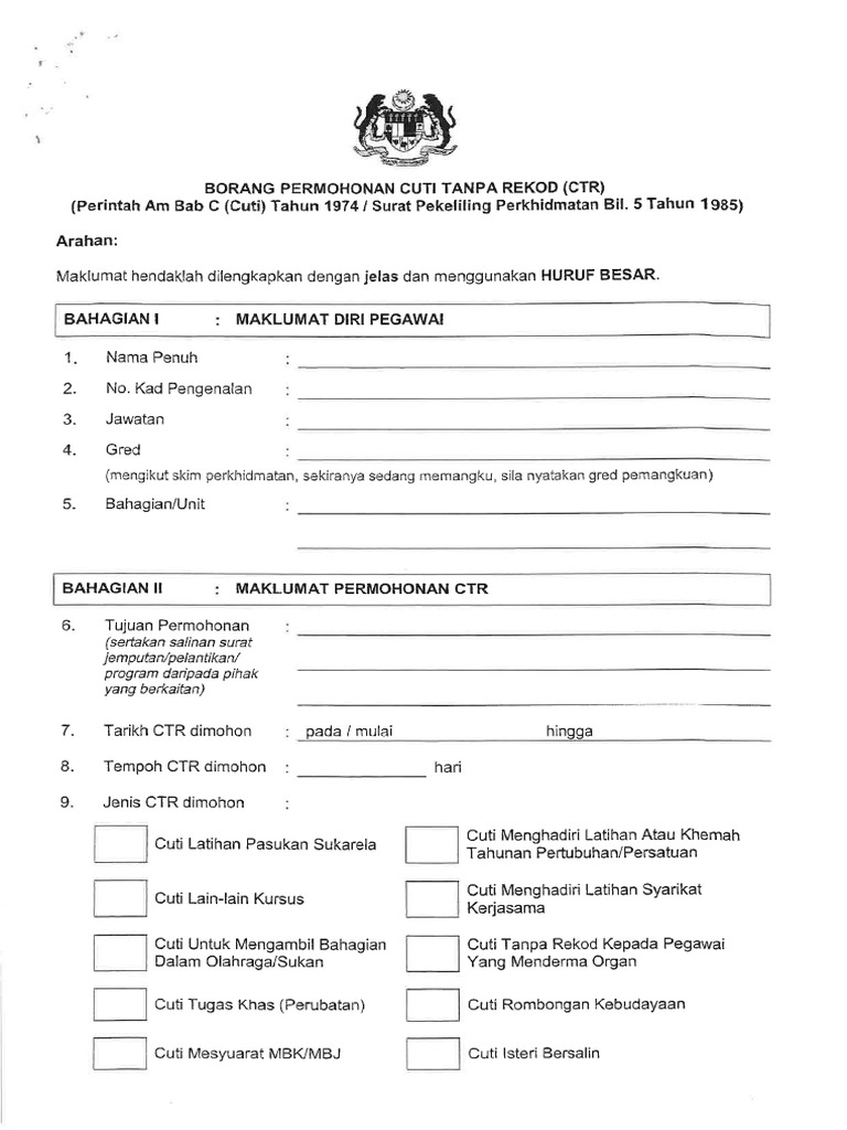 Borang Cuti Tanpa Rekod | PDF