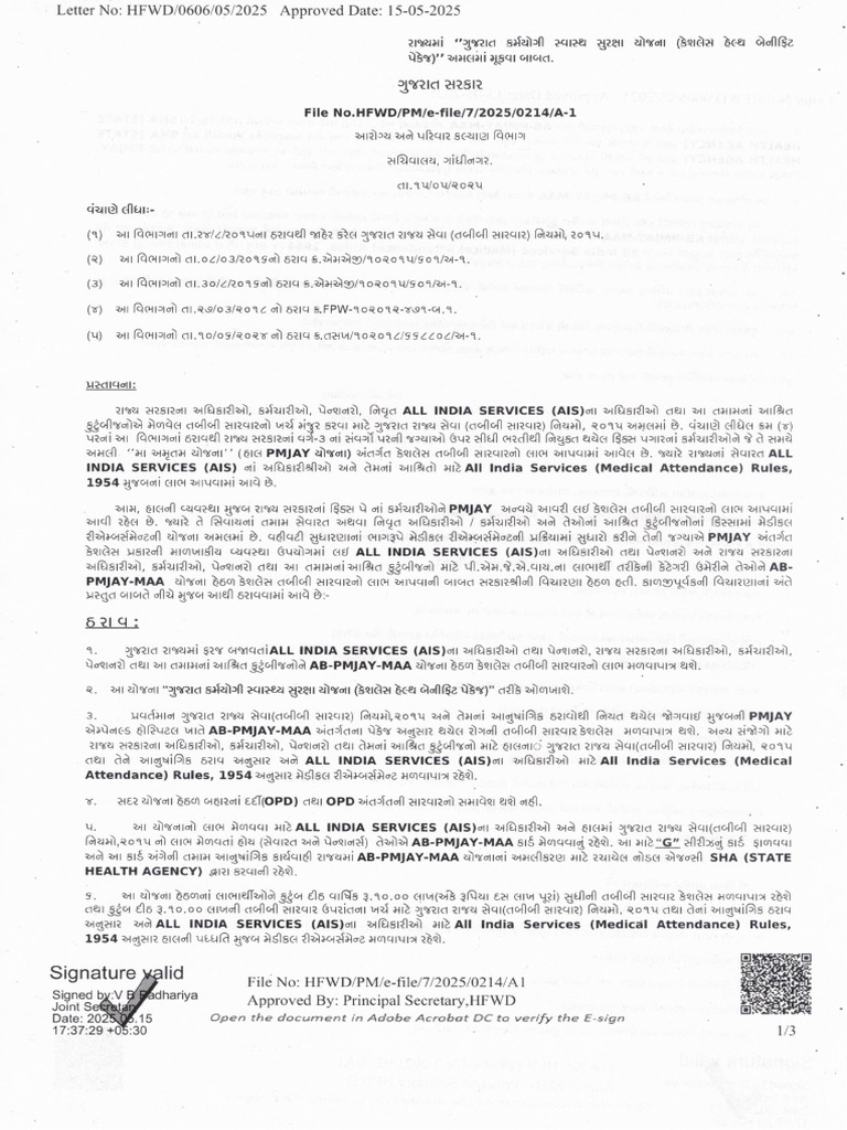 Cashless Health Benefit Packege GR - 000126 | PDF
