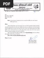 GFR 154 Certificate Template | PDF