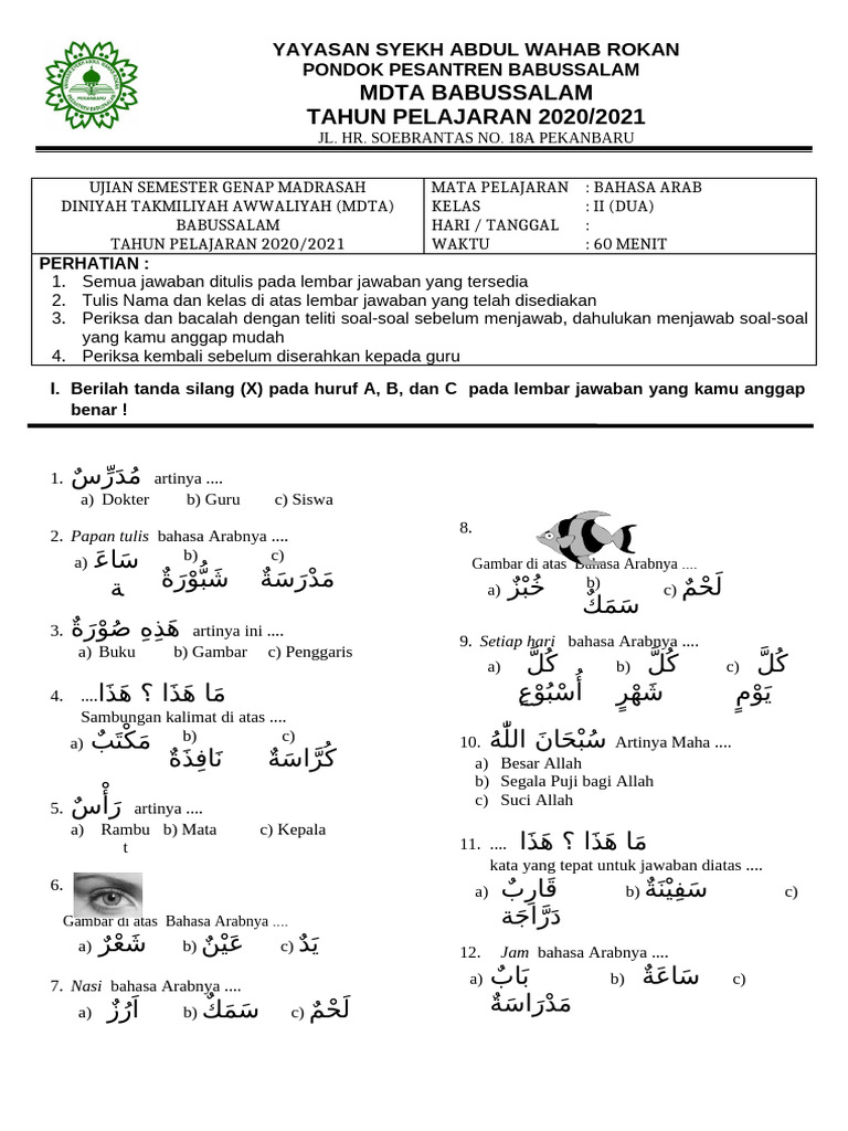 Bahasa Arab Soal Kelas 2 Semester 2 | PDF