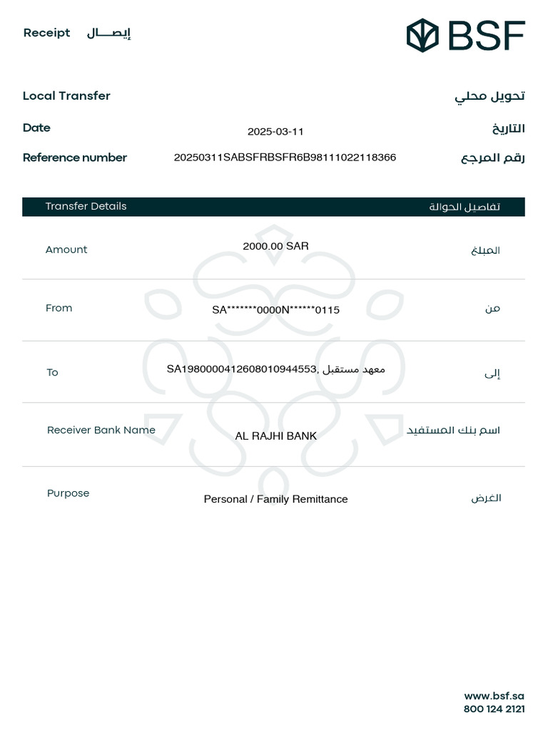 TransactionReceipt 1741677788045 | PDF