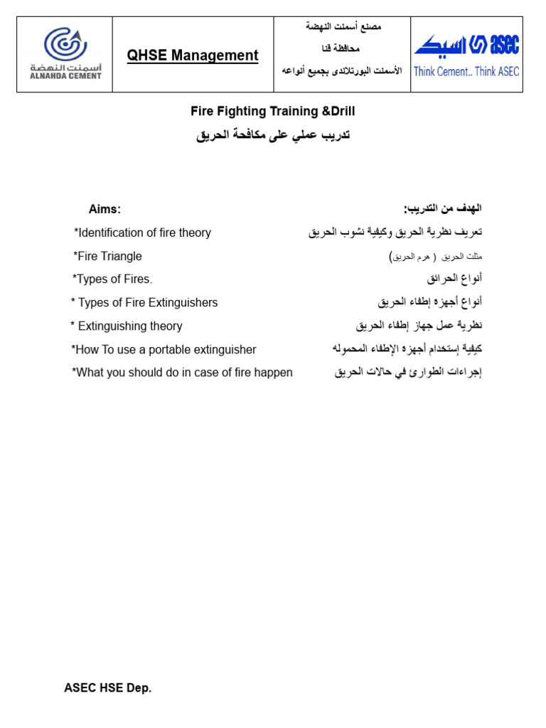 Fire Training | PDF