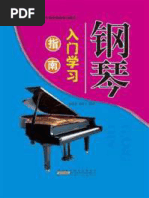 Hercule Poirot Theme for Flute or Violin and Classical Guitar | PDF