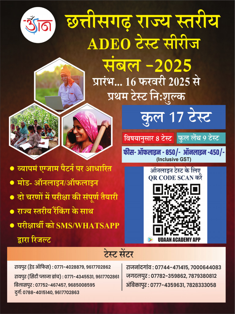 ADEO 2025 PLANNER | PDF