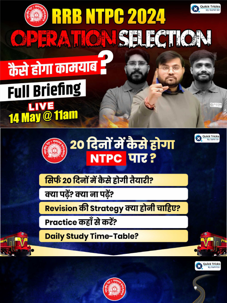 Operation Selection-NTPC by Sahil Sir | PDF | Mathematics