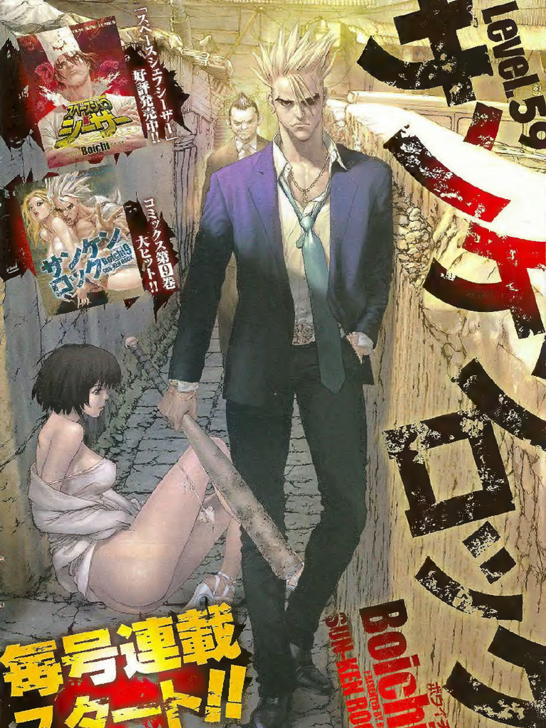 Vol.10 Chapter 59 - Level 59 | PDF